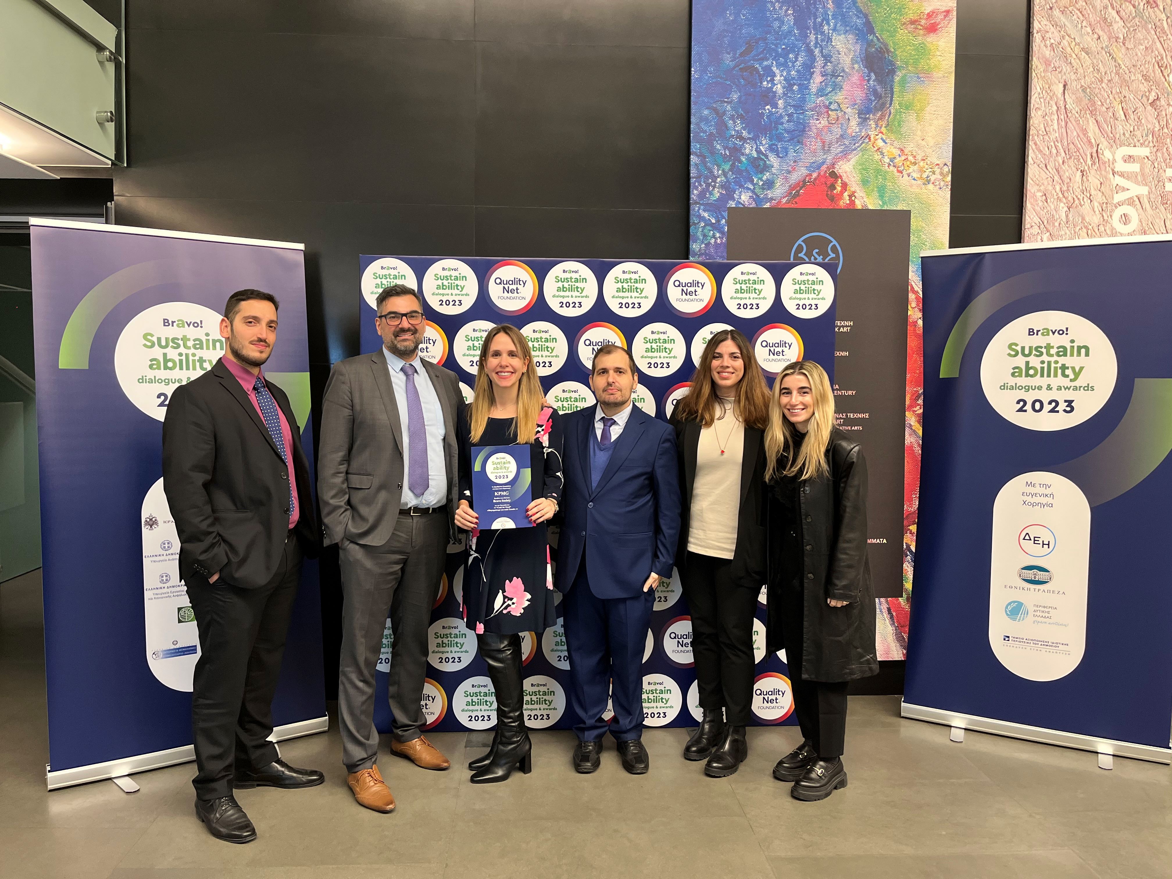 Βραβείο στην KPMG για τη δράση "Cook for Good" - KPMG Greece