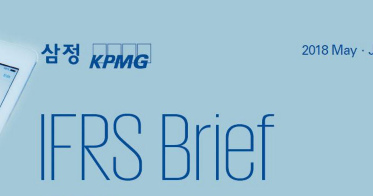 IFRS Brief 5 6 KPMG 